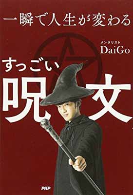 ◇◆主にゆうメールによるポスト投函、サイズにより宅配便になります。◆梱包：完全密封のビニール包装または宅配専用パックにてお届けいたします。◆帯、封入物、及び各種コード等の特典は無い場合もございます◆商品画像は一例です。カバー・パッケージなど...