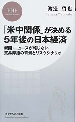 ◇◆主にゆうメールによるポスト投函、サイズにより宅配便になります。◆梱包：完全密封のビニール包装または宅配専用パックにてお届けいたします。◆帯、封入物、及び各種コード等の特典は無い場合もございます◆商品画像は一例です。カバー・パッケージなど...
