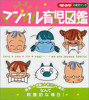 ◇◆主にゆうメールによるポスト投函、サイズにより宅配便になります。◆梱包：完全密封のビニール包装または宅配専用パックにてお届けいたします。◆帯、封入物、及び各種コード等の特典は無い場合もございます◆商品画像は一例です。カバー・パッケージなど...