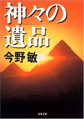 ◇◆朝9時までのご注文は当日出荷(日曜日除く)◆主にゆうメールによるポスト投函、サイズにより宅配便になります。◆梱包：完全密封のビニール包装または宅配専用パックにてお届けいたします。◆帯、封入物、及び各種コード等の特典は無い場合もございます...