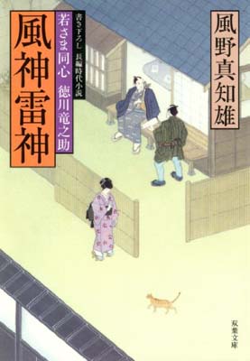 ◇◆主にゆうメールによるポスト投函、サイズにより宅配便になります。◆梱包：完全密封のビニール包装または宅配専用パックにてお届けいたします。◆帯、封入物、及び各種コード等の特典は無い場合もございます◆商品画像は一例です。カバー・パッケージなど...