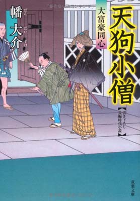◇◆主にゆうメールによるポスト投函、サイズにより宅配便になります。◆梱包：完全密封のビニール包装または宅配専用パックにてお届けいたします。◆帯、封入物、及び各種コード等の特典は無い場合もございます◆商品画像は一例です。カバー・パッケージなど...