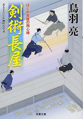 ◇◆主にゆうメールによるポスト投函、サイズにより宅配便になります。◆梱包：完全密封のビニール包装または宅配専用パックにてお届けいたします。◆帯、封入物、及び各種コード等の特典は無い場合もございます◆商品画像は一例です。カバー・パッケージなど...
