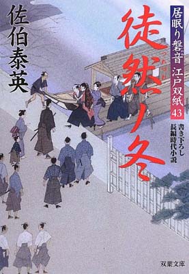 ◇◆朝9時までのご注文は当日出荷(日曜日除く)◆主にゆうメールによるポスト投函、サイズにより宅配便になります。◆梱包：完全密封のビニール包装または宅配専用パックにてお届けいたします。◆帯、封入物、及び各種コード等の特典は無い場合もございます...