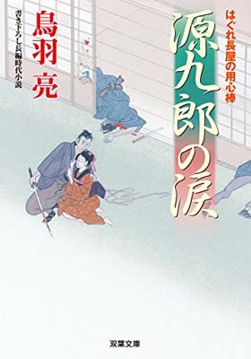 ◇◆主にゆうメールによるポスト投函、サイズにより宅配便になります。◆梱包：完全密封のビニール包装または宅配専用パックにてお届けいたします。◆帯、封入物、及び各種コード等の特典は無い場合もございます◆商品画像は一例です。カバー・パッケージなど...