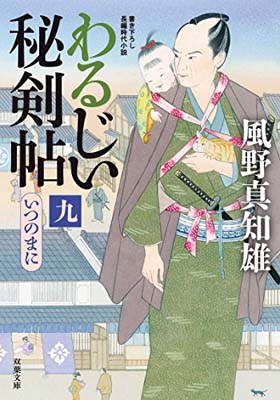 ◇◆主にゆうメールによるポスト投函、サイズにより宅配便になります。◆梱包：完全密封のビニール包装または宅配専用パックにてお届けいたします。◆帯、封入物、及び各種コード等の特典は無い場合もございます◆商品画像は一例です。カバー・パッケージなど...