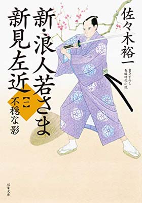 ◇◆主にゆうメールによるポスト投函、サイズにより宅配便になります。◆梱包：完全密封のビニール包装または宅配専用パックにてお届けいたします。◆帯、封入物、及び各種コード等の特典は無い場合もございます◆商品画像は一例です。カバー・パッケージなど...