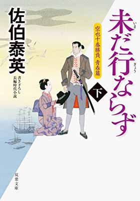 ◇◆主にゆうメールによるポスト投函、サイズにより宅配便になります。◆梱包：完全密封のビニール包装または宅配専用パックにてお届けいたします。◆帯、封入物、及び各種コード等の特典は無い場合もございます◆商品画像は一例です。カバー・パッケージなど...