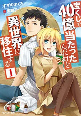 ◇◆主にゆうメールによるポスト投函、サイズにより宅配便になります。◆梱包：完全密封のビニール包装または宅配専用パックにてお届けいたします。◆帯、封入物、及び各種コード等の特典は無い場合もございます◆商品画像は一例です。カバー・パッケージなど...