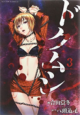 ◇◆主にゆうメールによるポスト投函、サイズにより宅配便になります。◆梱包：完全密封のビニール包装または宅配専用パックにてお届けいたします。◆帯、封入物、及び各種コード等の特典は無い場合もございます◆商品画像は一例です。カバー・パッケージなど...