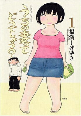 ◇◆主にゆうメールによるポスト投函、サイズにより宅配便になります。◆梱包：完全密封のビニール包装または宅配専用パックにてお届けいたします。◆帯、封入物、及び各種コード等の特典は無い場合もございます◆商品画像は一例です。カバー・パッケージなど...