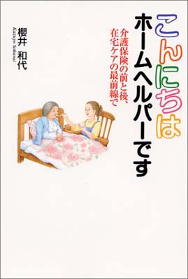 ◇◆主にゆうメールによるポスト投函、サイズにより宅配便になります。◆梱包：完全密封のビニール包装または宅配専用パックにてお届けいたします。◆帯、封入物、及び各種コード等の特典は無い場合もございます◆商品画像は一例です。カバー・パッケージなど...