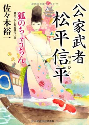 ◇◆主にゆうメールによるポスト投函、サイズにより宅配便になります。◆梱包：完全密封のビニール包装または宅配専用パックにてお届けいたします。◆帯、封入物、及び各種コード等の特典は無い場合もございます◆商品画像は一例です。カバー・パッケージなど...