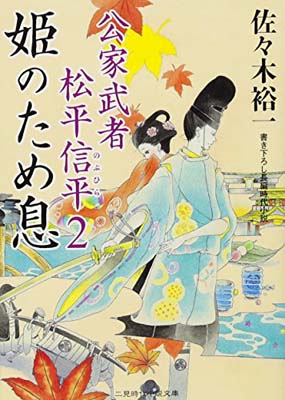 ◇◆主にゆうメールによるポスト投函、サイズにより宅配便になります。◆梱包：完全密封のビニール包装または宅配専用パックにてお届けいたします。◆帯、封入物、及び各種コード等の特典は無い場合もございます◆商品画像は一例です。カバー・パッケージなど...