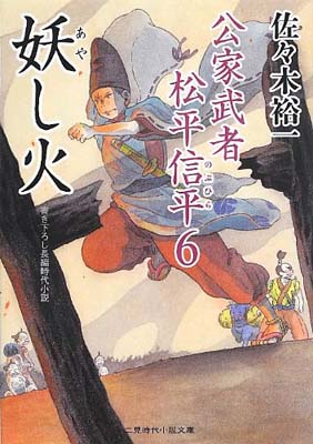 ◇◆朝9時までのご注文は当日出荷(日曜日除く)◆主にゆうメールによるポスト投函、サイズにより宅配便になります。◆梱包：完全密封のビニール包装または宅配専用パックにてお届けいたします。◆帯、封入物、及び各種コード等の特典は無い場合もございます...