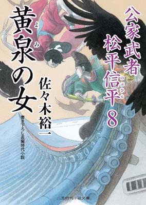 ◇◆主にゆうメールによるポスト投函、サイズにより宅配便になります。◆梱包：完全密封のビニール包装または宅配専用パックにてお届けいたします。◆帯、封入物、及び各種コード等の特典は無い場合もございます◆商品画像は一例です。カバー・パッケージなど...