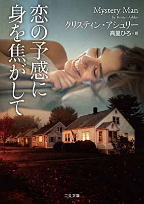 ◇◆朝9時までのご注文は当日出荷(日曜日除く)◆主にゆうメールによるポスト投函、サイズにより宅配便になります。◆梱包：完全密封のビニール包装または宅配専用パックにてお届けいたします。◆帯、封入物、及び各種コード等の特典は無い場合もございます...