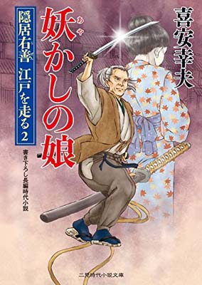 ◇◆主にゆうメールによるポスト投函、サイズにより宅配便になります。◆梱包：完全密封のビニール包装または宅配専用パックにてお届けいたします。◆帯、封入物、及び各種コード等の特典は無い場合もございます◆商品画像は一例です。カバー・パッケージなど...
