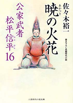 ◇◆主にゆうメールによるポスト投函、サイズにより宅配便になります。◆梱包：完全密封のビニール包装または宅配専用パックにてお届けいたします。◆帯、封入物、及び各種コード等の特典は無い場合もございます◆商品画像は一例です。カバー・パッケージなど...