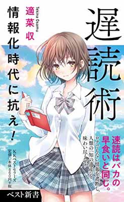 ◇◆主にゆうメールによるポスト投函、サイズにより宅配便になります。◆梱包：完全密封のビニール包装または宅配専用パックにてお届けいたします。◆帯、封入物、及び各種コード等の特典は無い場合もございます◆商品画像は一例です。カバー・パッケージなど...