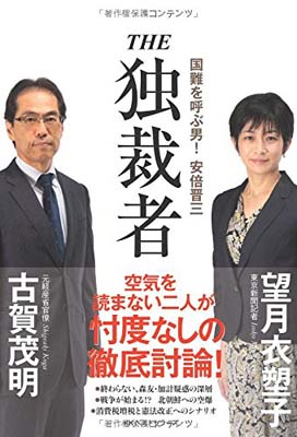 ◇◆主にゆうメールによるポスト投函、サイズにより宅配便になります。◆梱包：完全密封のビニール包装または宅配専用パックにてお届けいたします。◆帯、封入物、及び各種コード等の特典は無い場合もございます◆商品画像は一例です。カバー・パッケージなど...