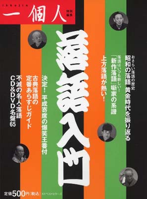◇◆主にゆうメールによるポスト投函、サイズにより宅配便になります。◆梱包：完全密封のビニール包装または宅配専用パックにてお届けいたします。◆帯、封入物、及び各種コード等の特典は無い場合もございます◆商品画像は一例です。カバー・パッケージなど...