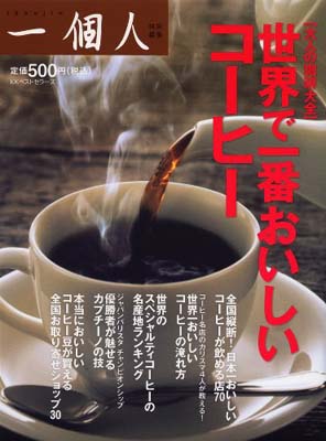 ◇◆主にゆうメールによるポスト投函、サイズにより宅配便になります。◆梱包：完全密封のビニール包装または宅配専用パックにてお届けいたします。◆帯、封入物、及び各種コード等の特典は無い場合もございます◆商品画像は一例です。カバー・パッケージなど...