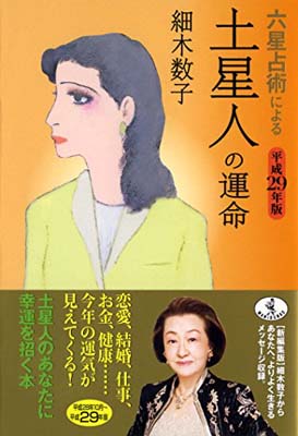 ◇◆主にゆうメールによるポスト投函、サイズにより宅配便になります。◆梱包：完全密封のビニール包装または宅配専用パックにてお届けいたします。◆帯、封入物、及び各種コード等の特典は無い場合もございます◆商品画像は一例です。カバー・パッケージなど...