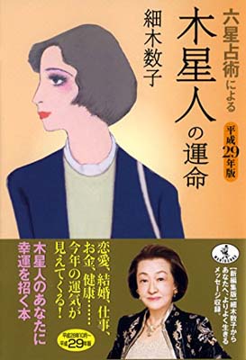 《ご注文後、48時間以内に出荷します。》◇◆主にゆうメールによるポスト投函、サイズにより宅配便になります。◆梱包：完全密封のビニール包装または宅配専用パックにてお届けいたします。◆帯、封入物、及び各種コード等の特典は無い場合もございます◆商...