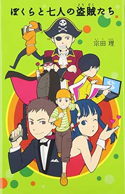 ◇◆主にゆうメールによるポスト投函、サイズにより宅配便になります。◆梱包：完全密封のビニール包装または宅配専用パックにてお届けいたします。◆帯、封入物、及び各種コード等の特典は無い場合もございます◆商品画像は一例です。カバー・パッケージなど...