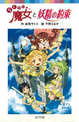 ◇◆主にゆうメールによるポスト投函、サイズにより宅配便になります。◆梱包：完全密封のビニール包装または宅配専用パックにてお届けいたします。◆帯、封入物、及び各種コード等の特典は無い場合もございます◆商品画像は一例です。カバー・パッケージなど...