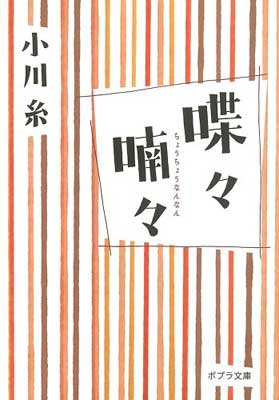 ◇◆主にゆうメールによるポスト投函、サイズにより宅配便になります。◆梱包：完全密封のビニール包装または宅配専用パックにてお届けいたします。◆帯、封入物、及び各種コード等の特典は無い場合もございます◆商品画像は一例です。カバー・パッケージなど...