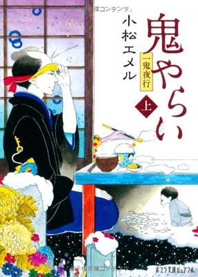 《ご注文後、48時間以内に出荷します。》◇◆主にゆうメールによるポスト投函、サイズにより宅配便になります。◆梱包：完全密封のビニール包装または宅配専用パックにてお届けいたします。◆帯、封入物、及び各種コード等の特典は無い場合もございます◆商...