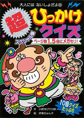 ◇◆主にゆうメールによるポスト投函、サイズにより宅配便になります。◆梱包：完全密封のビニール包装または宅配専用パックにてお届けいたします。◆帯、封入物、及び各種コード等の特典は無い場合もございます◆商品画像は一例です。カバー・パッケージなど...