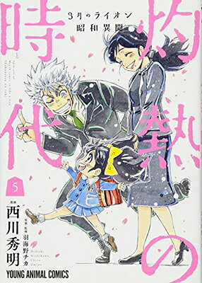 ◇◆主にゆうメールによるポスト投函、サイズにより宅配便になります。◆梱包：完全密封のビニール包装または宅配専用パックにてお届けいたします。◆帯、封入物、及び各種コード等の特典は無い場合もございます◆商品画像は一例です。カバー・パッケージなど...