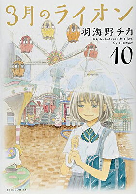 ◇◆主にゆうメールによるポスト投函、サイズにより宅配便になります。◆梱包：完全密封のビニール包装または宅配専用パックにてお届けいたします。◆帯、封入物、及び各種コード等の特典は無い場合もございます◆商品画像は一例です。カバー・パッケージなど...