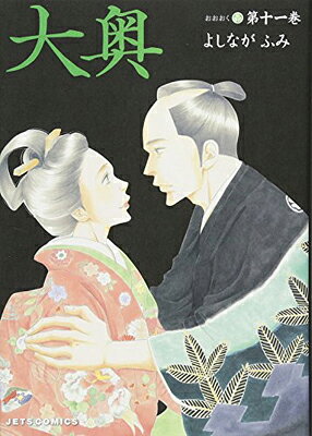 ◇◆主にゆうメールによるポスト投函、サイズにより宅配便になります。◆梱包：完全密封のビニール包装または宅配専用パックにてお届けいたします。◆帯、封入物、及び各種コード等の特典は無い場合もございます◆商品画像は一例です。カバー・パッケージなど...