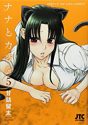 ◇◆主にゆうメールによるポスト投函、サイズにより宅配便になります。◆梱包：完全密封のビニール包装または宅配専用パックにてお届けいたします。◆帯、封入物、及び各種コード等の特典は無い場合もございます◆商品画像は一例です。カバー・パッケージなど...