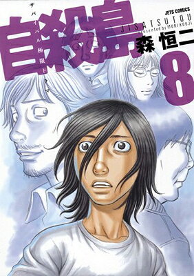 ◇◆主にゆうメールによるポスト投函、サイズにより宅配便になります。◆梱包：完全密封のビニール包装または宅配専用パックにてお届けいたします。◆帯、封入物、及び各種コード等の特典は無い場合もございます◆商品画像は一例です。カバー・パッケージなど...