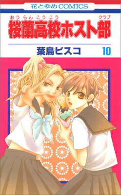 ◇◆主にゆうメールによるポスト投函、サイズにより宅配便になります。◆梱包：完全密封のビニール包装または宅配専用パックにてお届けいたします。◆帯、封入物、及び各種コード等の特典は無い場合もございます◆商品画像は一例です。カバー・パッケージなど...