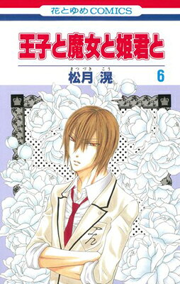◇◆主にゆうメールによるポスト投函、サイズにより宅配便になります。◆梱包：完全密封のビニール包装または宅配専用パックにてお届けいたします。◆帯、封入物、及び各種コード等の特典は無い場合もございます◆商品画像は一例です。カバー・パッケージなど...