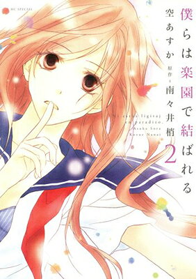 ◇◆主にゆうメールによるポスト投函、サイズにより宅配便になります。◆梱包：完全密封のビニール包装または宅配専用パックにてお届けいたします。◆帯、封入物、及び各種コード等の特典は無い場合もございます◆商品画像は一例です。カバー・パッケージなど...