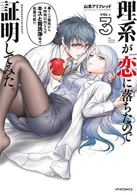 《ご注文後、48時間以内に出荷します。》◇◆主にゆうメールによるポスト投函、サイズにより宅配便になります。◆梱包：完全密封のビニール包装または宅配専用パックにてお届けいたします。◆帯、封入物、及び各種コード等の特典は無い場合もございます◆商...