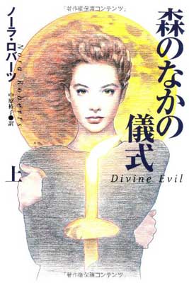 ◇◆朝9時までのご注文は当日出荷(日曜日除く)◆主にゆうメールによるポスト投函、サイズにより宅配便になります。◆梱包：完全密封のビニール包装または宅配専用パックにてお届けいたします。◆帯、封入物、及び各種コード等の特典は無い場合もございます...