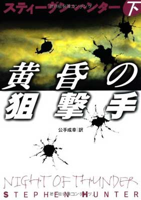 ◇◆主にゆうメールによるポスト投函、サイズにより宅配便になります。◆梱包：完全密封のビニール包装または宅配専用パックにてお届けいたします。◆帯、封入物、及び各種コード等の特典は無い場合もございます◆商品画像は一例です。カバー・パッケージなど...