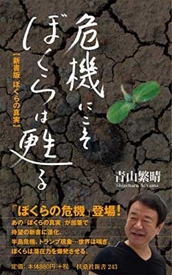 ◇◆主にゆうメールによるポスト投函、サイズにより宅配便になります。◆梱包：完全密封のビニール包装または宅配専用パックにてお届けいたします。◆帯、封入物、及び各種コード等の特典は無い場合もございます◆商品画像は一例です。カバー・パッケージなど...