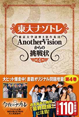 ◇◆主にゆうメールによるポスト投函、サイズにより宅配便になります。◆梱包：完全密封のビニール包装または宅配専用パックにてお届けいたします。◆帯、封入物、及び各種コード等の特典は無い場合もございます◆商品画像は一例です。カバー・パッケージなど...