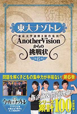 ◇◆主にゆうメールによるポスト投函、サイズにより宅配便になります。◆梱包：完全密封のビニール包装または宅配専用パックにてお届けいたします。◆帯、封入物、及び各種コード等の特典は無い場合もございます◆商品画像は一例です。カバー・パッケージなど...