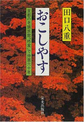 ◇◆主にゆうメールによるポスト投函、サイズにより宅配便になります。◆梱包：完全密封のビニール包装または宅配専用パックにてお届けいたします。◆帯、封入物、及び各種コード等の特典は無い場合もございます◆商品画像は一例です。カバー・パッケージなど...