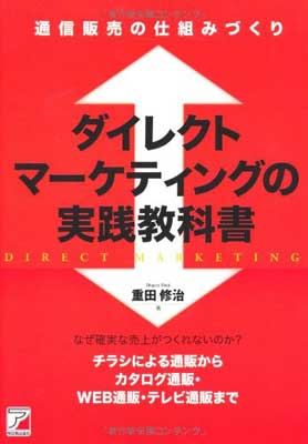 ◇◆主にゆうメールによるポスト投函、サイズにより宅配便になります。◆梱包：完全密封のビニール包装または宅配専用パックにてお届けいたします。◆帯、封入物、及び各種コード等の特典は無い場合もございます◆商品画像は一例です。カバー・パッケージなど...